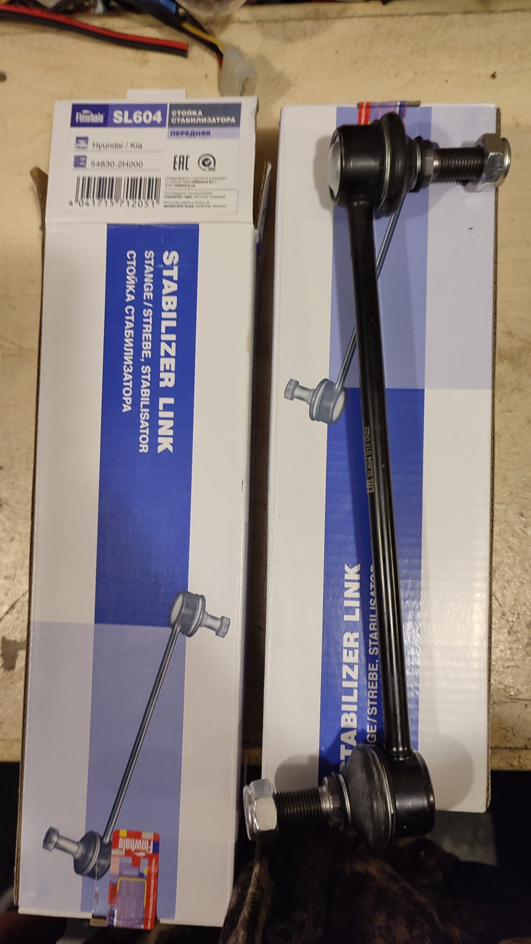 Замена стоек стаба — Hyundai Elantra (4G), 1,6 л, 2010 года | запчасти ...