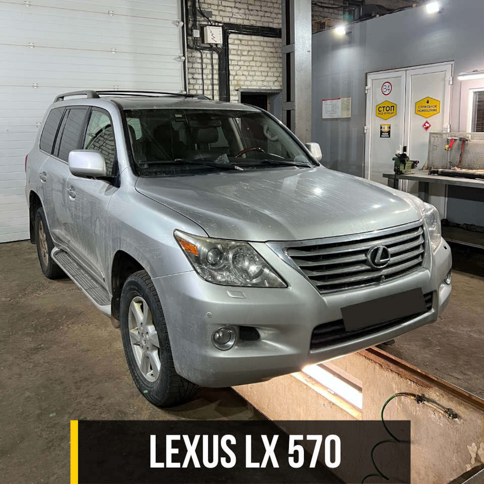 Ремонт кардана Lexus LX 570: замена 4-х крестовин — Kardanservisminsk на DRIVE2