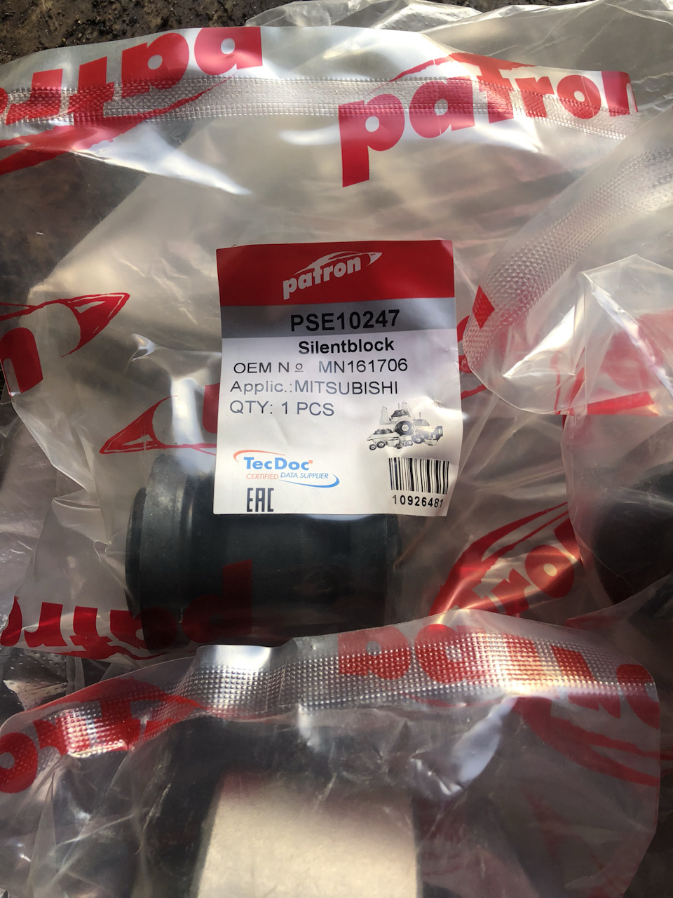 MN161706 Шаровая опора Mitsubishi | Запчасти на DRIVE2