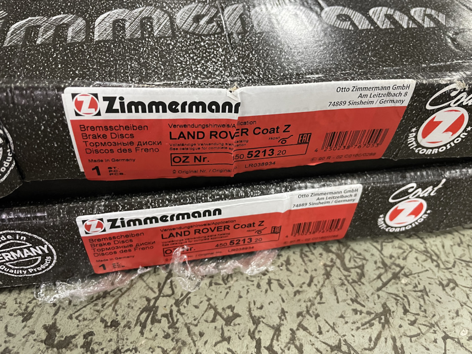 LR038934 Тормозной диск Jaguar Land Rover | Запчасти на DRIVE2