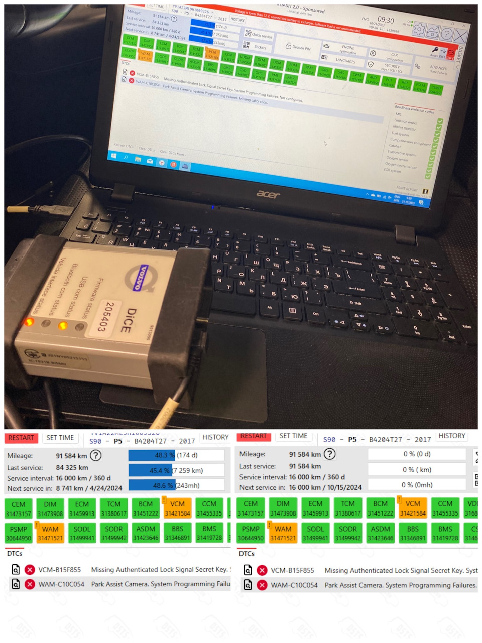B4204T27 Volvo | Запчасти на DRIVE2