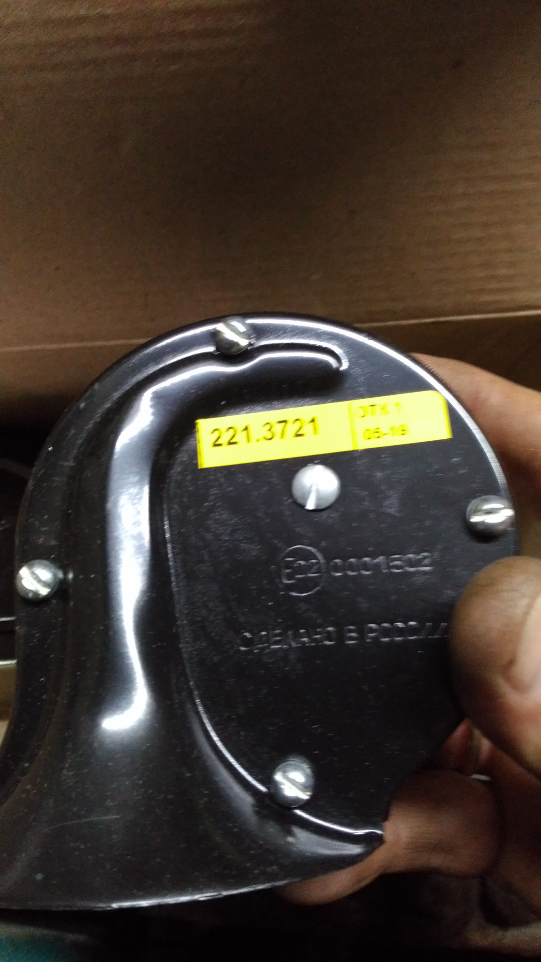 Упор лючка бензобака — Renault Duster (1G), 2 л, 2014 года | запчасти ...