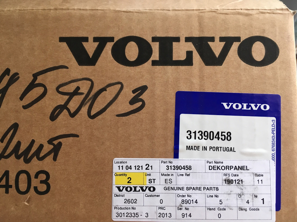 31390458 эмблема Volvo | Запчасти на DRIVE2