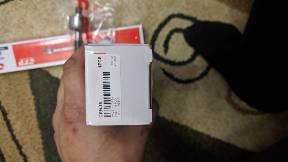 Ну, посмотрим… — Nissan Almera II (N16), 1,5 л, 2005 года | запчасти | DRIVE2