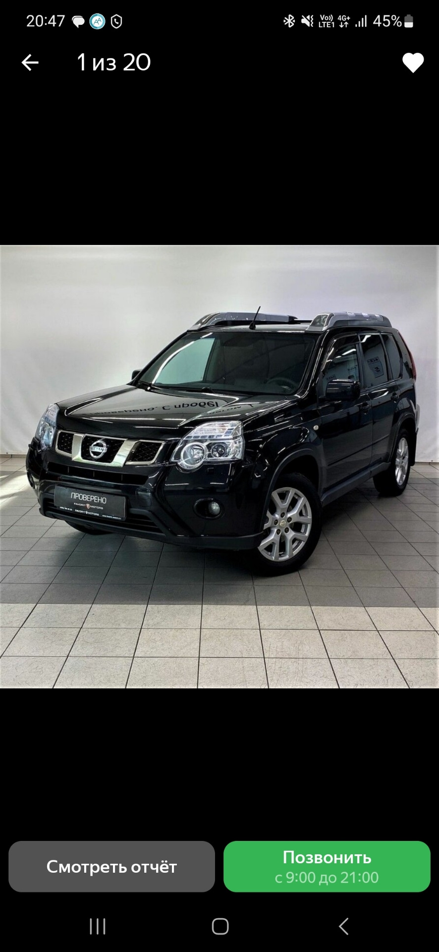 Новый этап.Nissan — DRIVE2