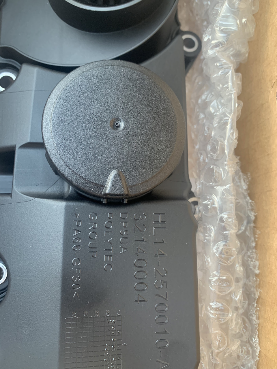 32140004 Мембрана маслоотделителя Volvo | Запчасти на DRIVE2