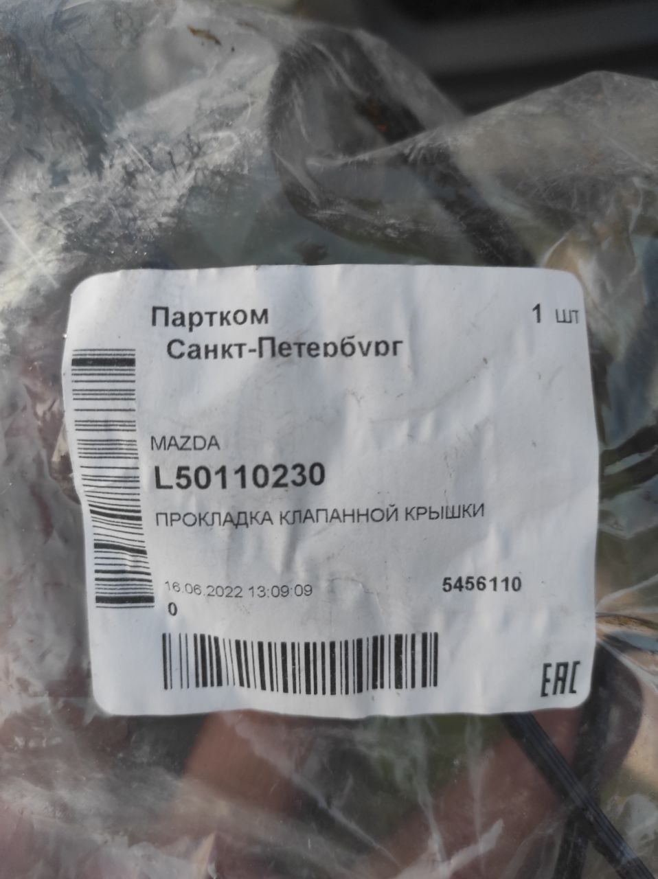 Первый ремонт, замена Прокладки клапанной крышки и свечных колодцев ...