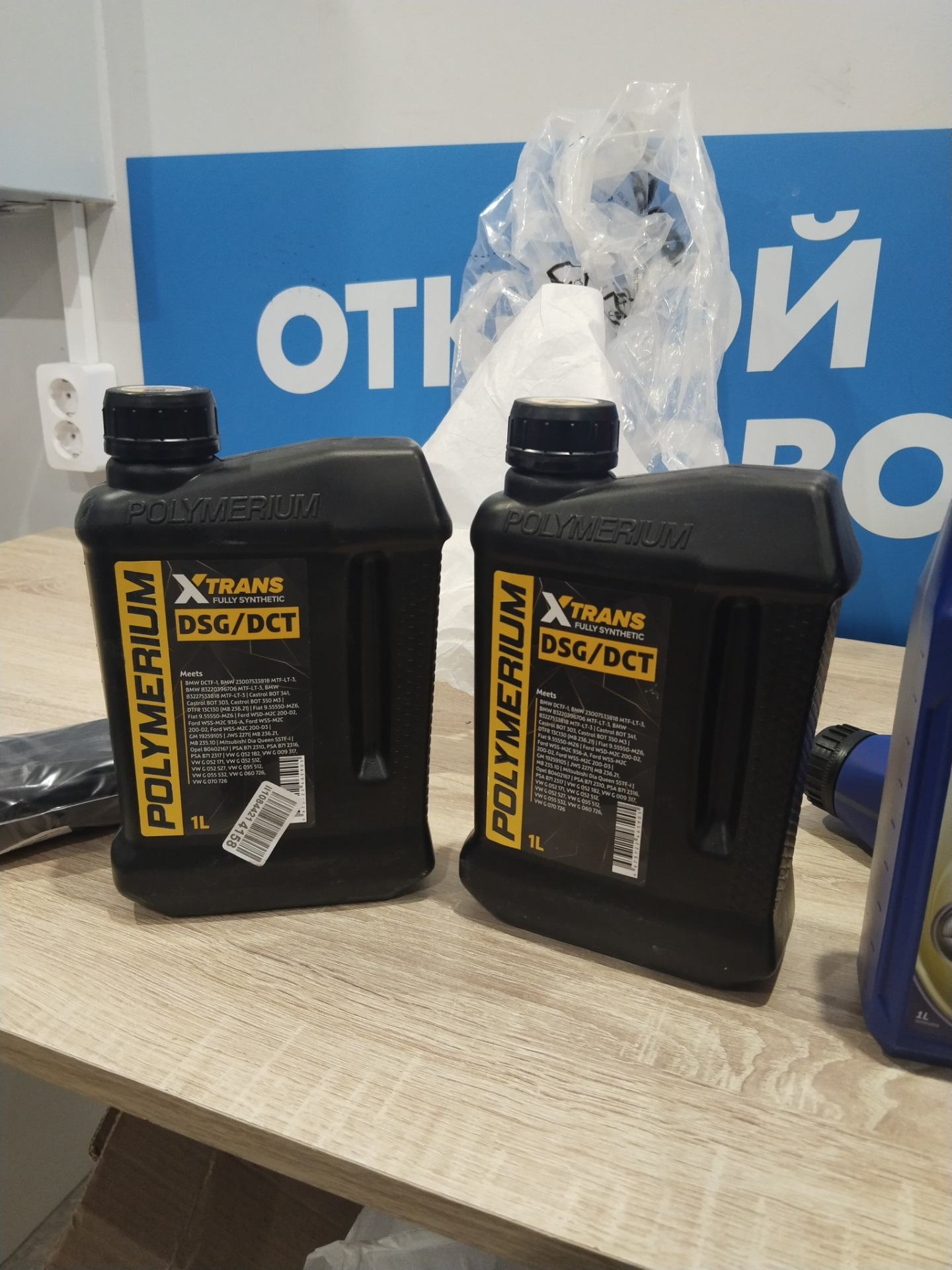 Замена масла в роботе и коробке — Alfa Romeo Giulietta (940), 1,4 л, 2013 года | плановое ТО ...