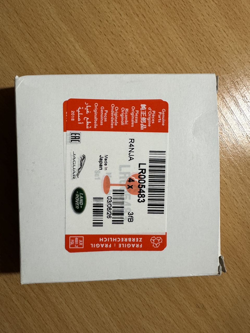 LR005483 Свеча зажигания Jaguar Land Rover | Запчасти на DRIVE2