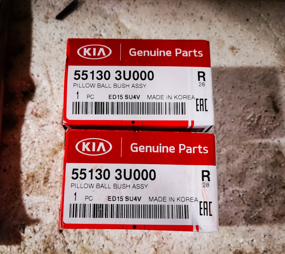 551303U000 Втулка подвески резинометаллическая KIA HYUNDAI | Запчасти ...