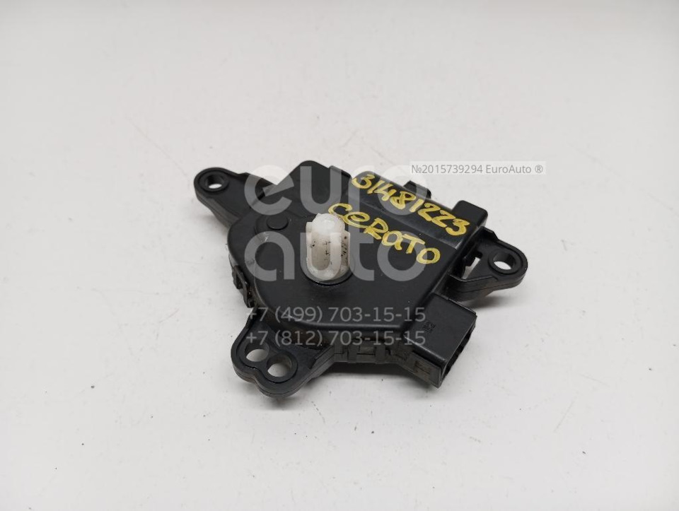 971573SAA0 МОТОРЧИК ЗАСЛОНКИ ОТОПИТЕЛЯ KIA HYUNDAI | Запчасти на DRIVE2