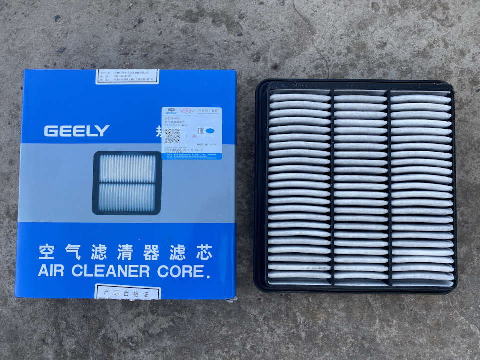 Замена масла, фильтров и свечей по наименьшей стоимости — Geely Atlas ...