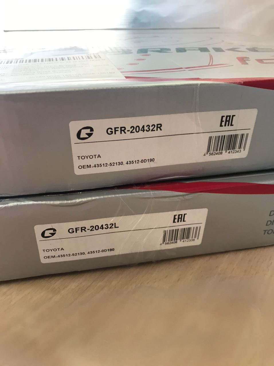 4351252130 Диск тормозной TOYOTA LEXUS | Запчасти на DRIVE2