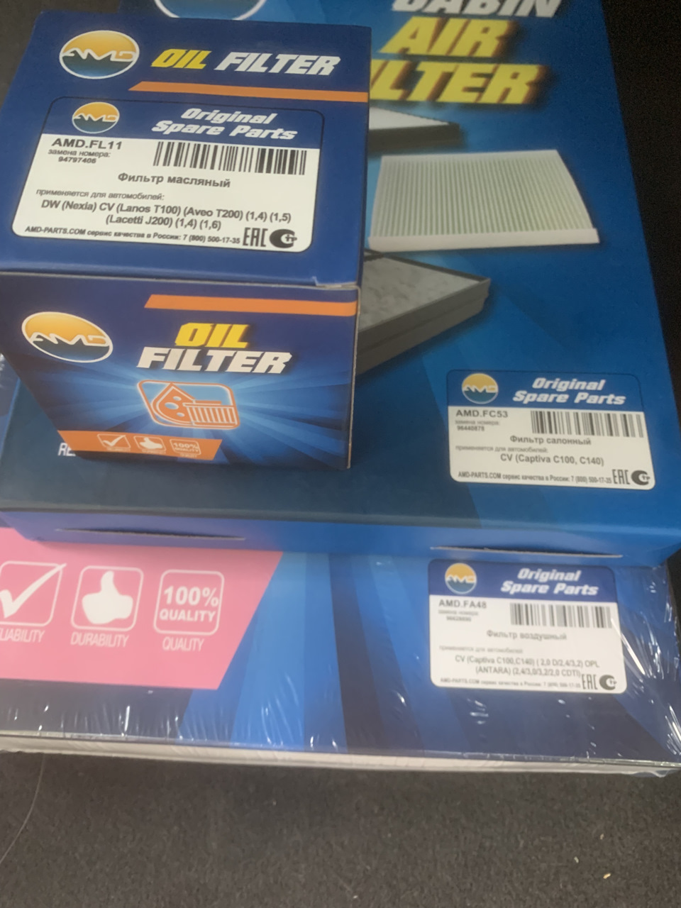 AMDFC53 Фильтр салонный AMD | Запчасти на DRIVE2