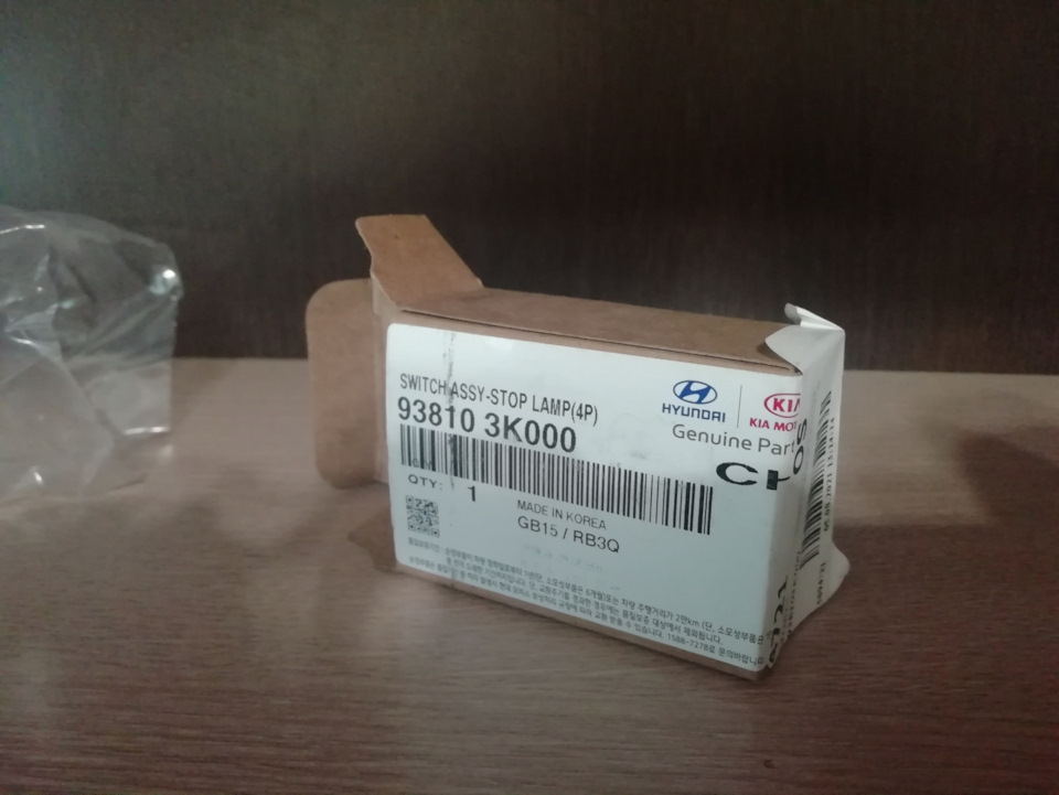 Лягушка — KIA Sorento (1G), 3,3 л, 2008 года | поломка | DRIVE2