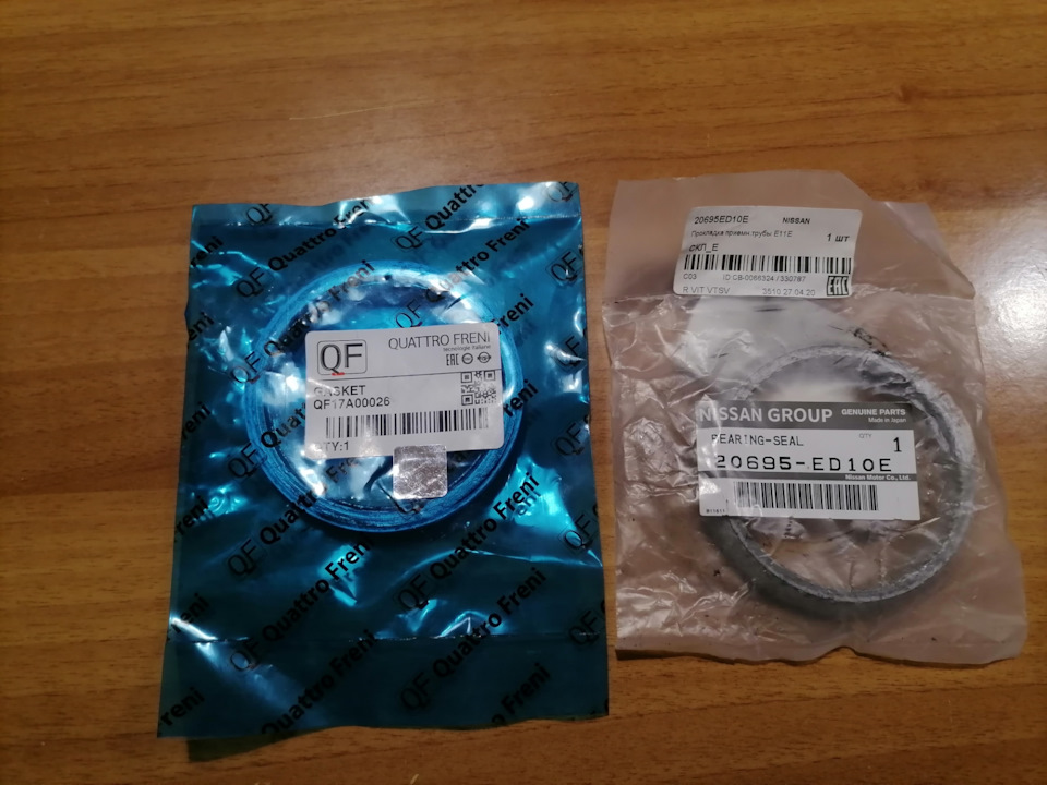 Сравнение выхлопной прокладки Nissan 20695-ED10E vs QUATTRO FRENI ...