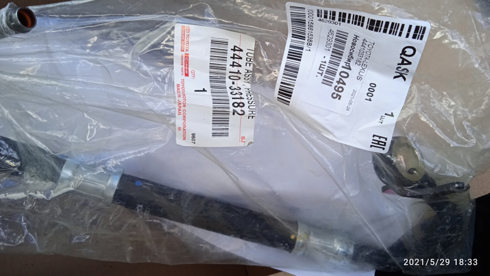 Визит на сервис! — Toyota Camry (XV30), 2,4 л, 2005 года | визит на ...