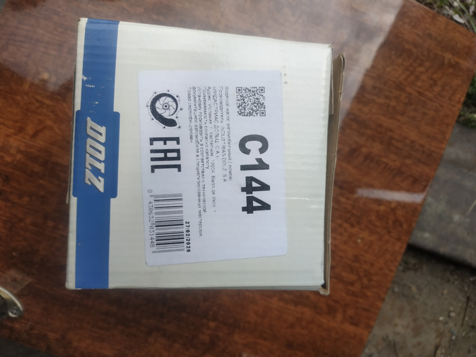 Водяной насос. — Citroen C5 (1G), 1,8 л, 2007 года | запчасти | DRIVE2