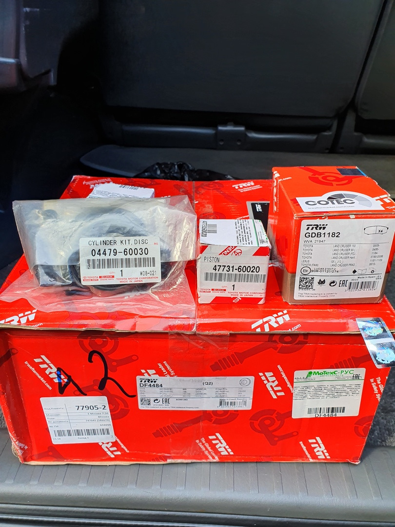 Ревизия задних суппортов+ замена дисков и колодок — Toyota Land Cruiser ...