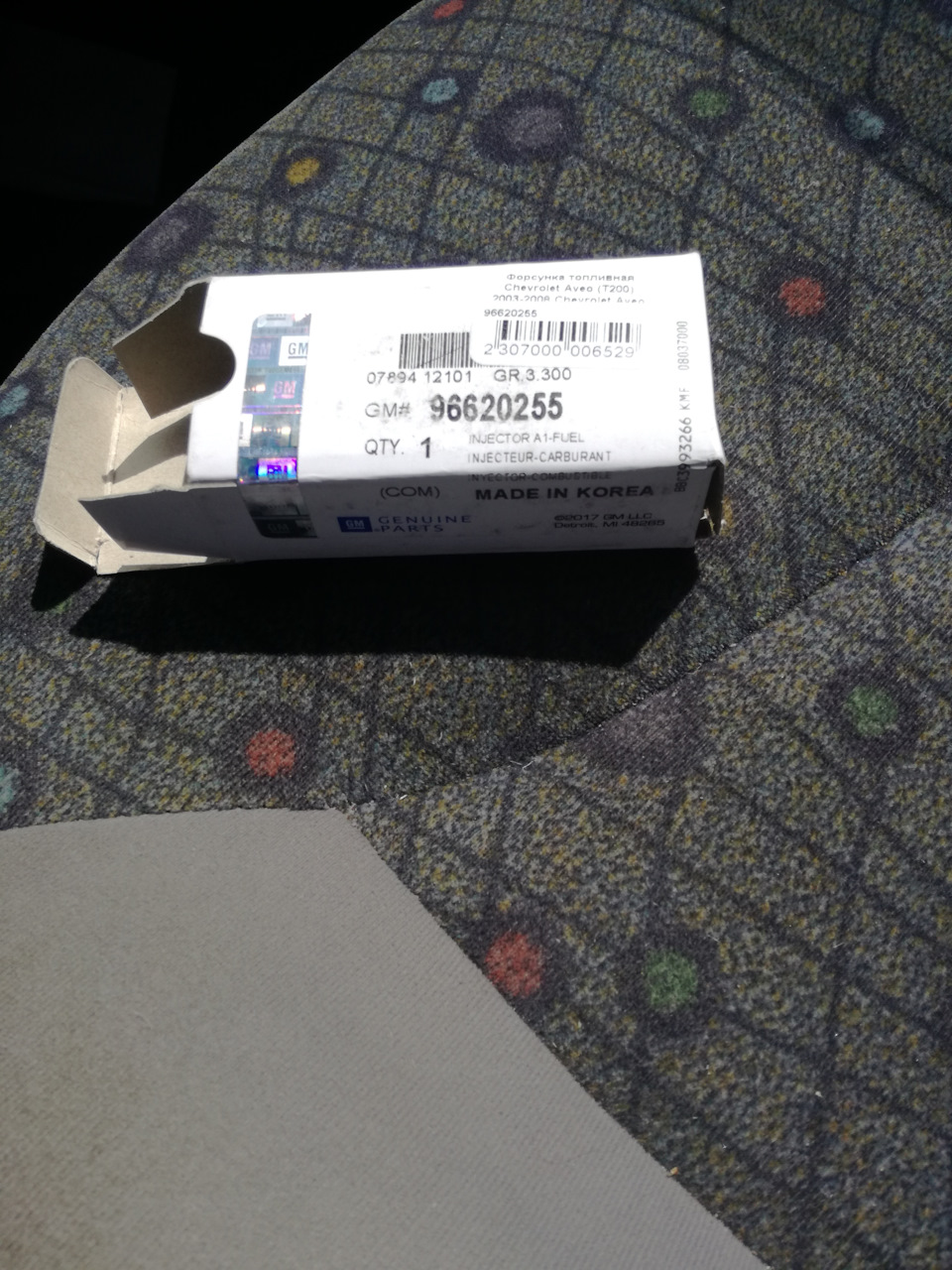 96620255 Форсунка впрыска DAEWOO MATIZ-SPARK-AVEO GM | Запчасти на DRIVE2
