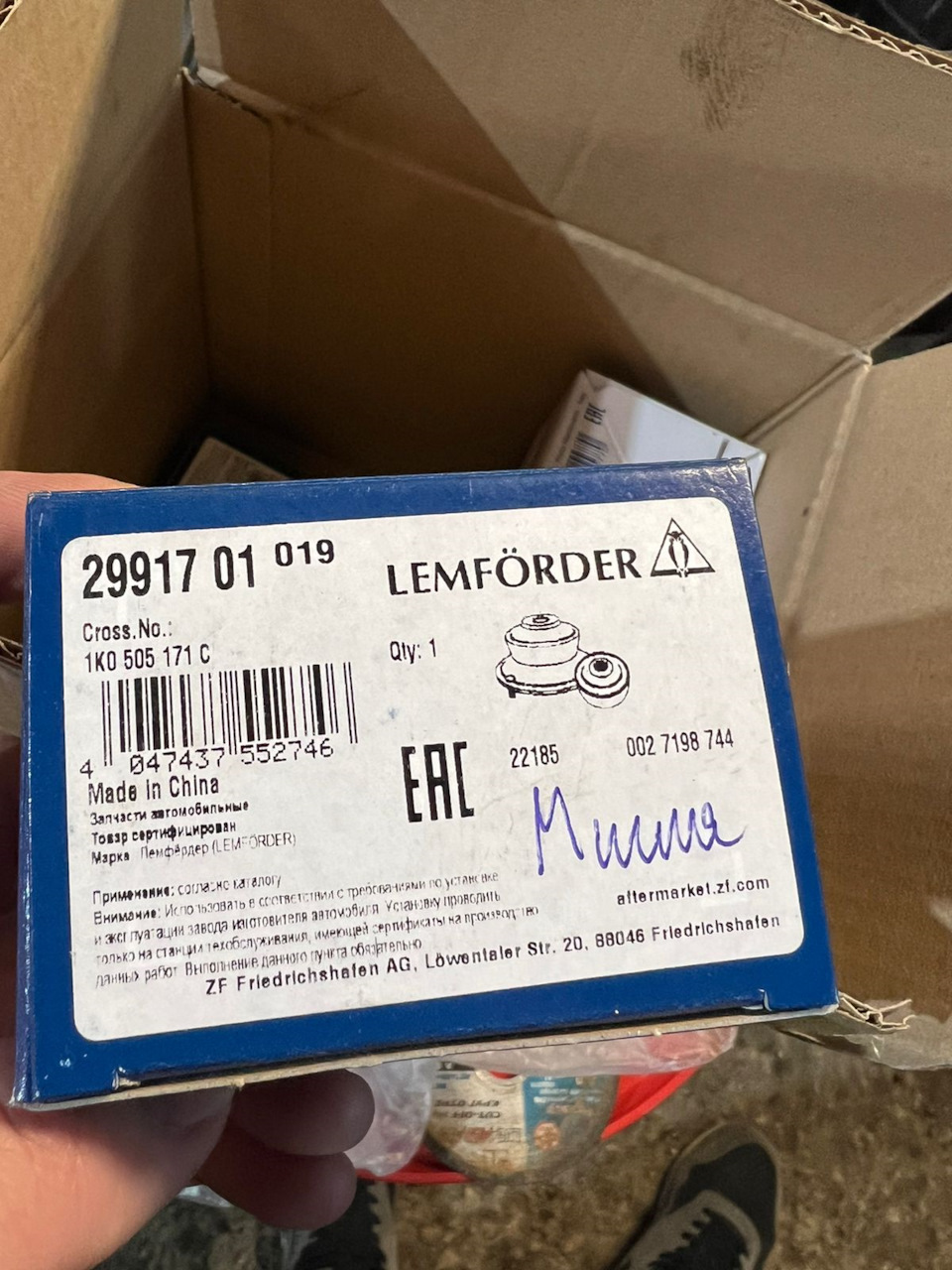 2991701 Сайлентблок рычага подвески LEMFORDER | Запчасти на DRIVE2