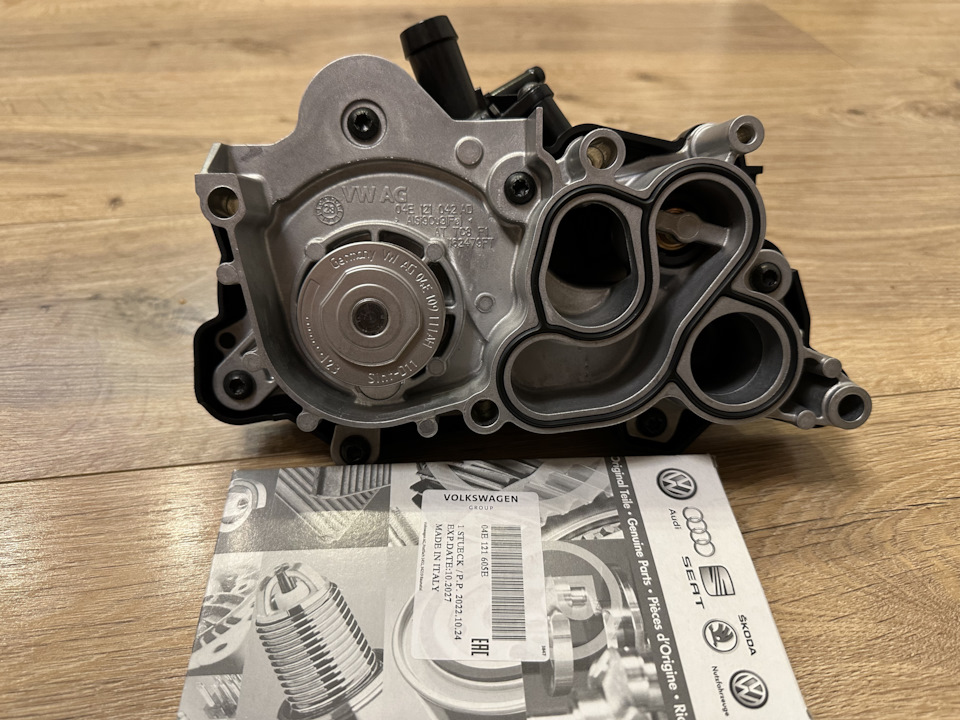 Замена помпы и задних тормозных колодок. — Skoda Kodiaq (1G), 1,4 л ...