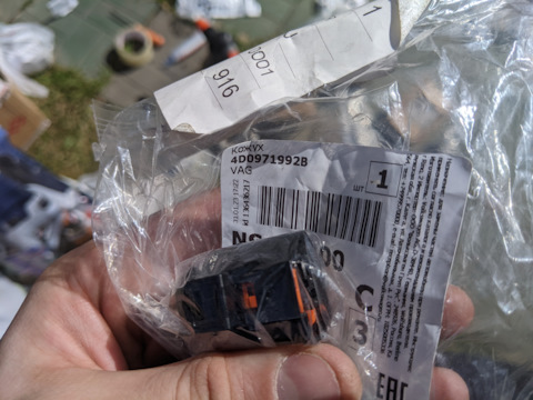 4D0971992B Корпус разъёма VAG | Запчасти на DRIVE2