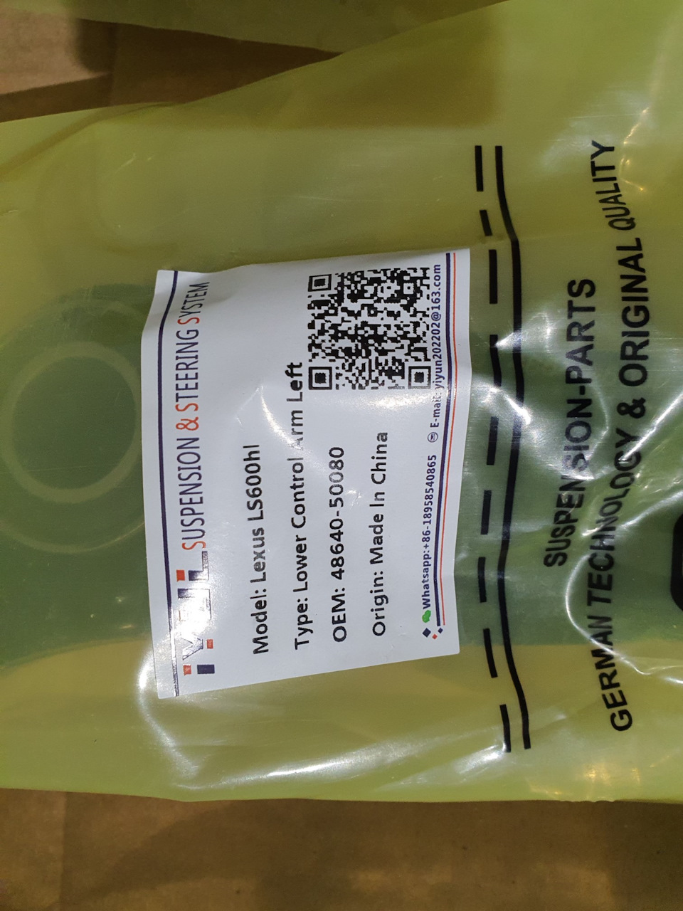 4864050080 Сайлентблок подвески TOYOTA LEXUS | Запчасти на DRIVE2