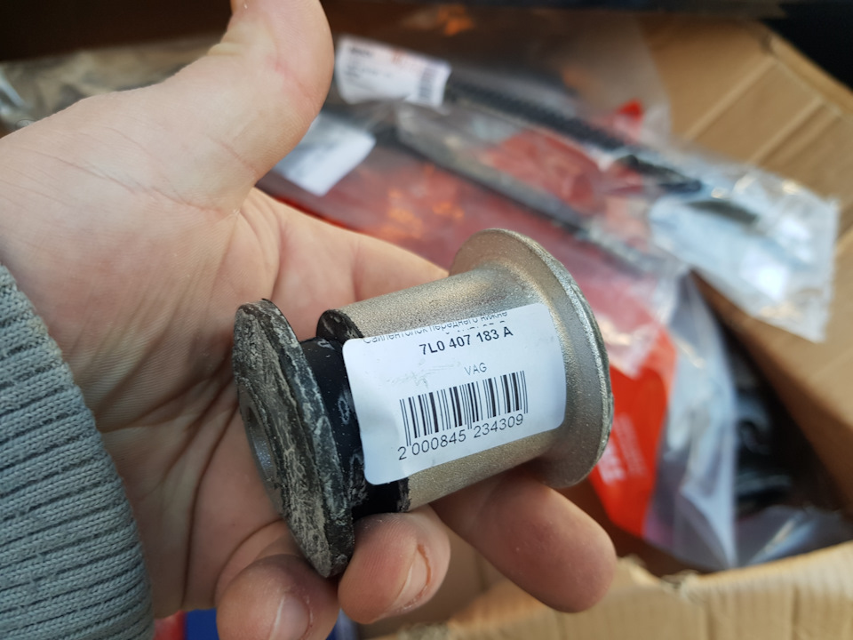 7L0407183A Сайлентблок VAG | Запчасти на DRIVE2