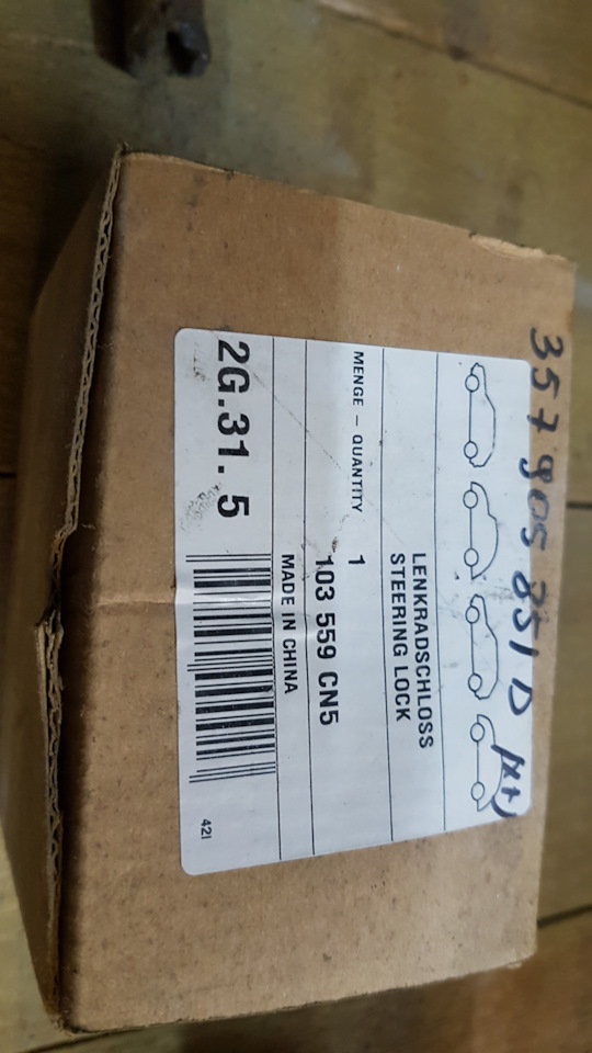 357905851D Корпус замка зажигания / SEAT, VW 88~ VAG | Запчасти на DRIVE2