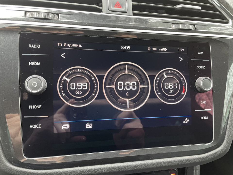 48. Разблокировал магнитолу 5F — Volkswagen Tiguan (2G), 2 л, 2018 года ...