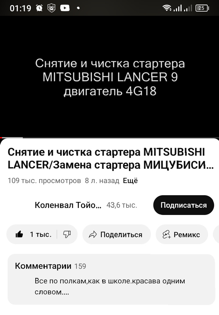 Переборка MR994325 — Mitsubishi Pajero Pinin, 2 л, 2005 года | видео ...