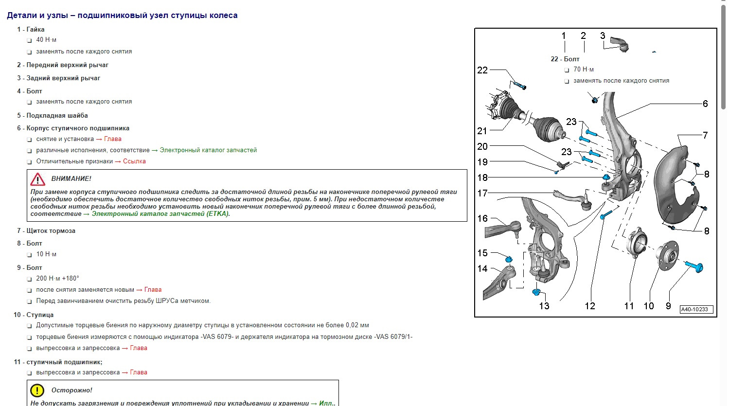 Снятие коробки DL501. — Audi Q5 (1G), 2 л, 2009 года | своими руками ...