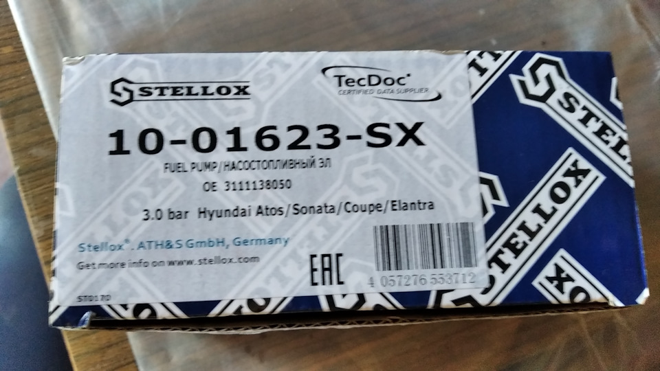 Не заводится после простоя (замена бензонасоса и уплотнительных колец ...