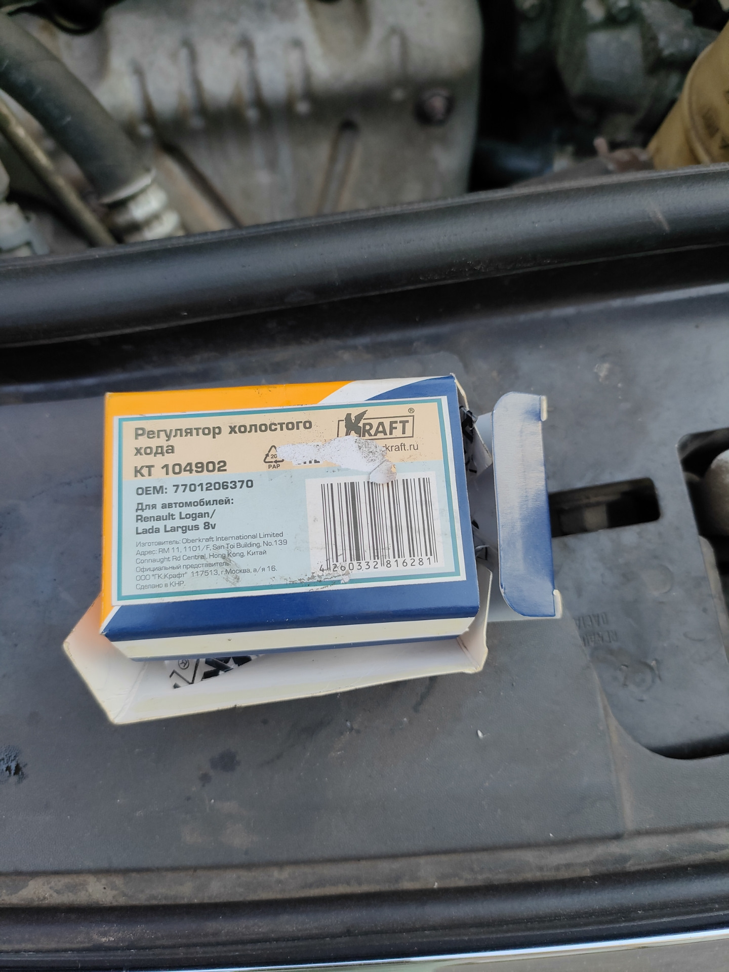 И снова здравствуй датчик РХХ — Renault Logan (1G), 1,6 л, 2010 года ...