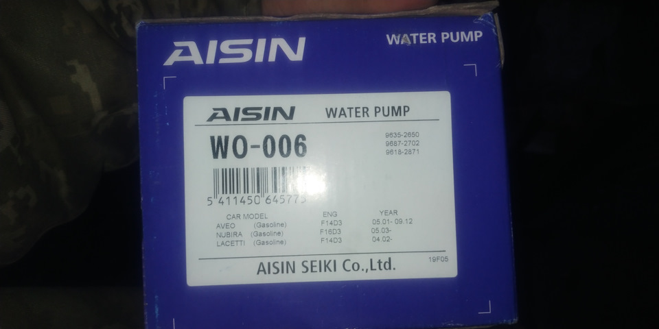 96872702 Насос водяной DOHC 1.4-1.6 GM | Запчасти на DRIVE2
