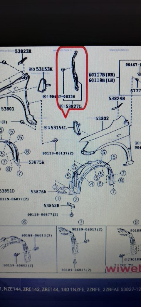 9018906013 КЛИПСА КРЕПЕЖНАЯ 85 TOYOTA LEXUS | Запчасти на DRIVE2