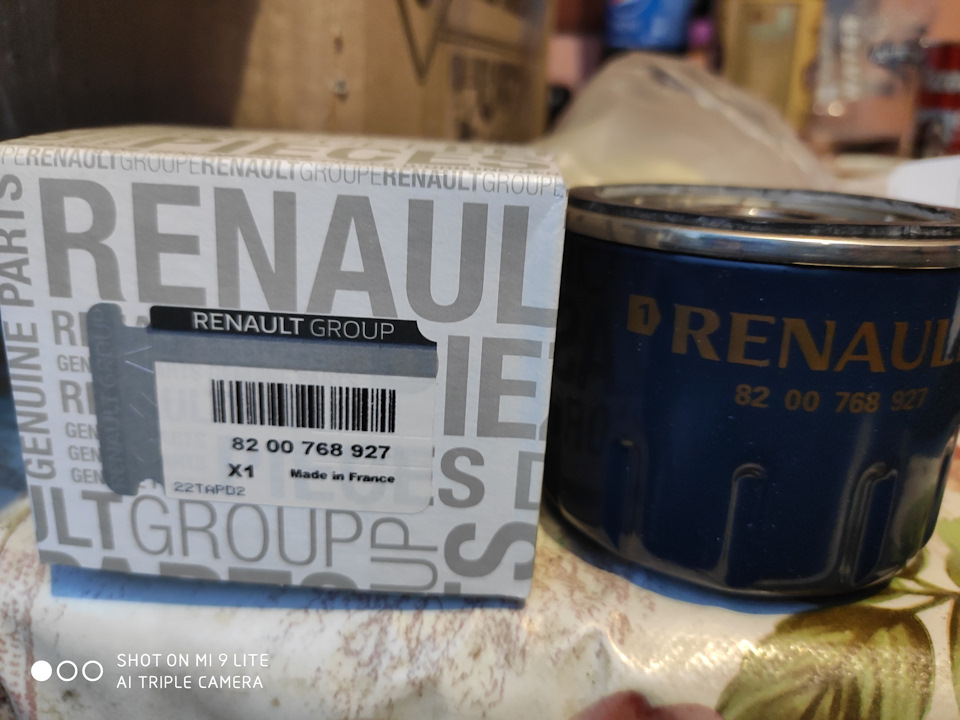 Мотор и его ремень… — Opel Vivaro (1G), 1,9 л, 2003 года | поломка | DRIVE2