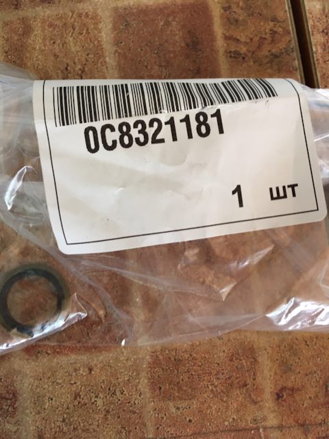 0C8321181 Манжетное уплотнение VAG | Запчасти на DRIVE2
