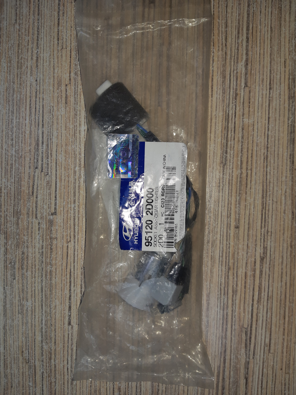 951202D000 ГНЕЗДО ПРИКУРИВАТЕЛЯ (КОНТАКТНЫЙ ЭЛЕМЕНТ), 12 ВТ KIA HYUNDAI ...