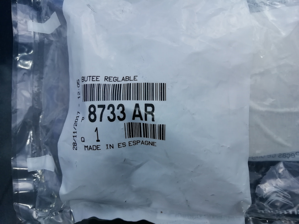 Отбойник крышки багажника — Peugeot 508 (1G), 1,6 л, 2012 года ...