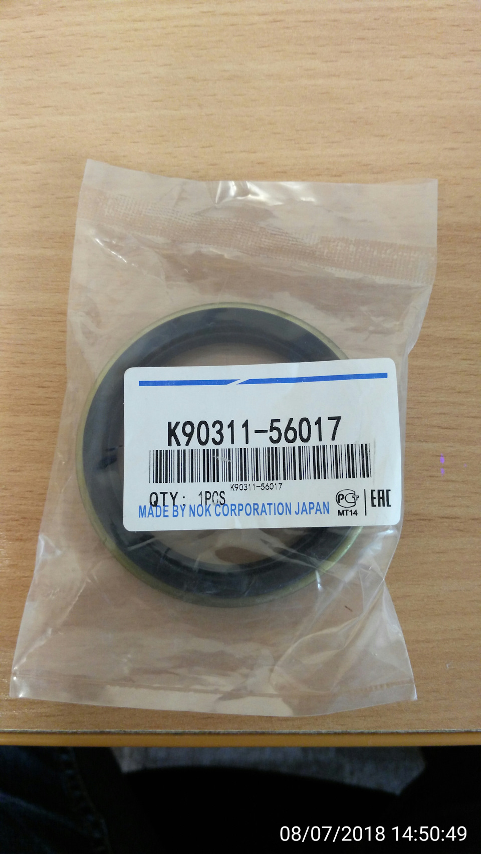 Спупичный подшипник и ещё — Toyota Raum (10), 1,5 л, 2000 года ...