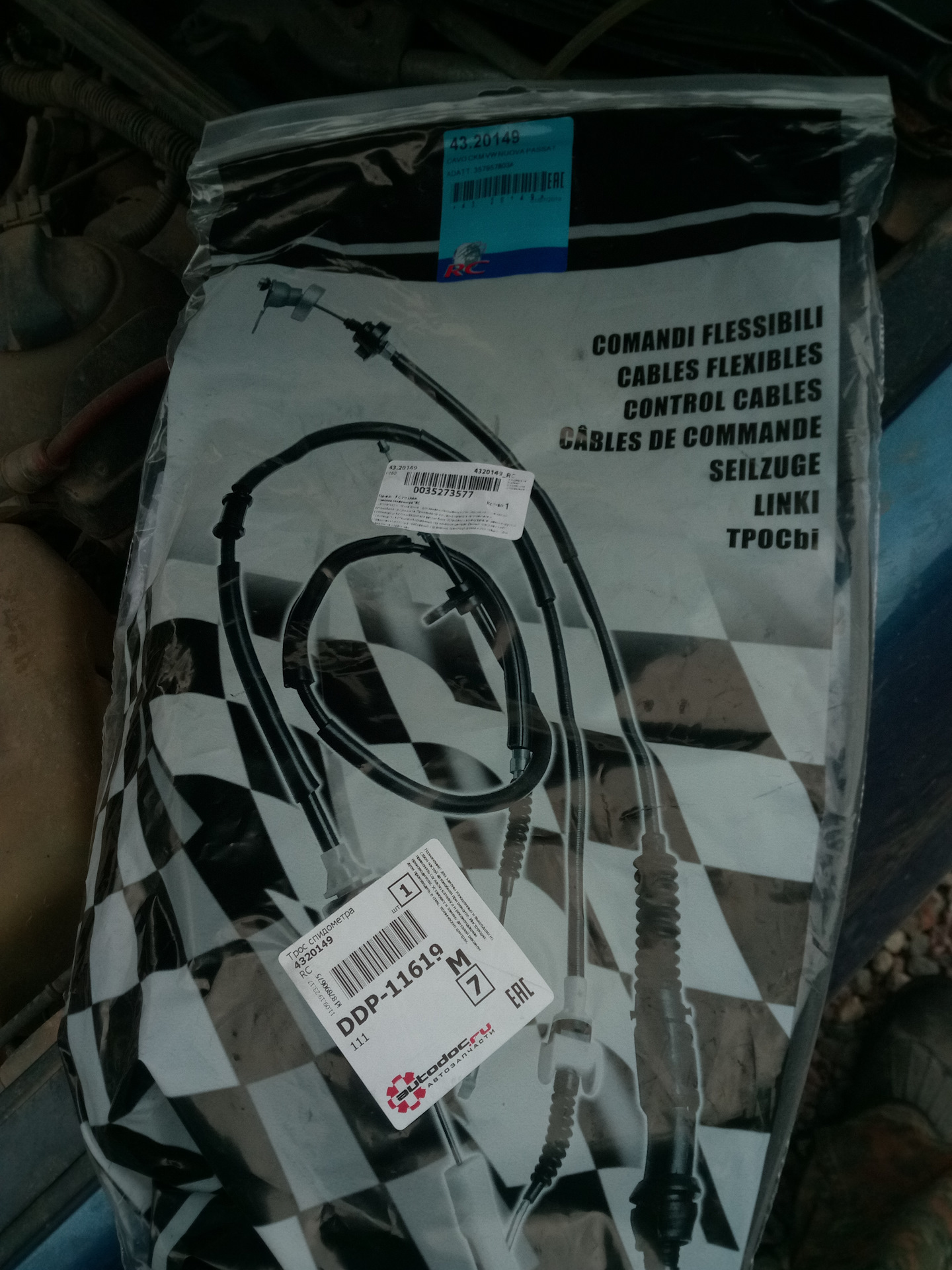 Ещё один трос спидометра. — Volkswagen Passat B4, 1,8 л, 1995 года ...