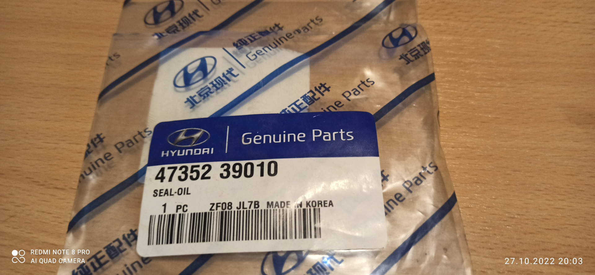 Замена сальников главной передачи. То бишь раздтки и установка свечей ...