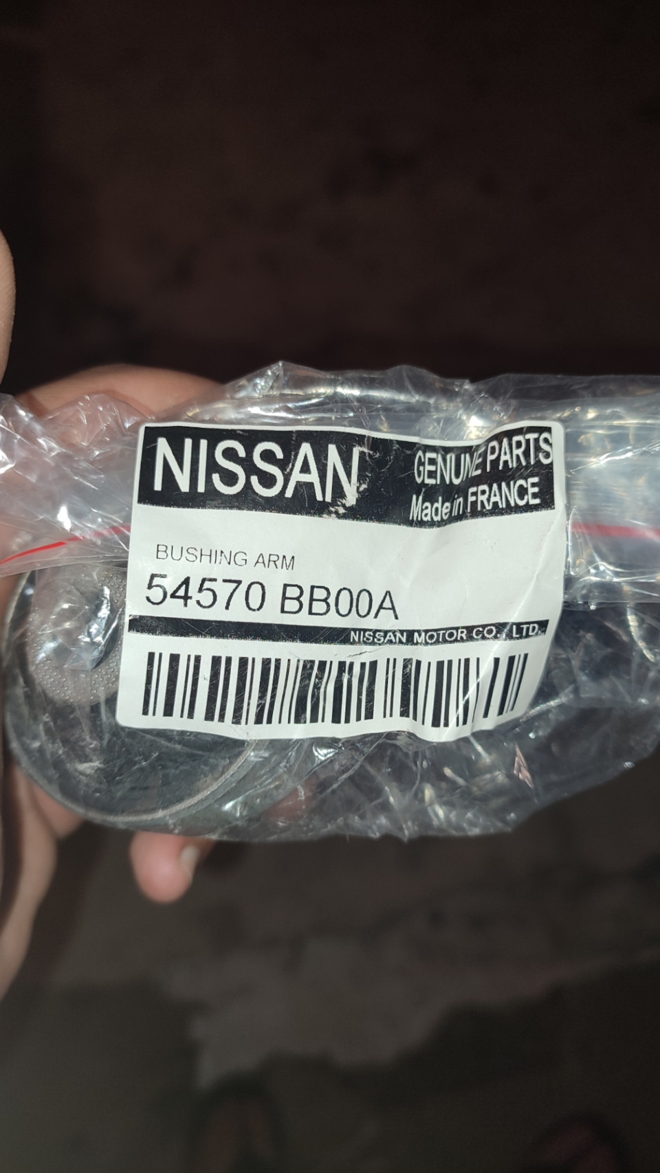 54570BB00A Сайлентблок задний переднего рычага NISSAN INFINITI ...