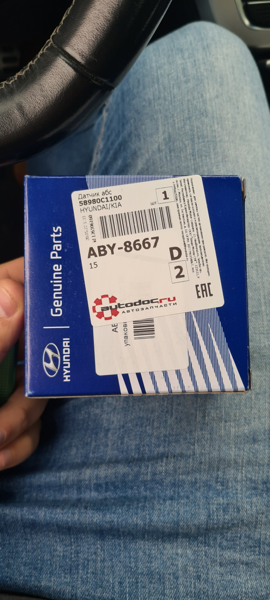 58980C1100 Датчик абс (количества оборотов колеса) KIA HYUNDAI ...