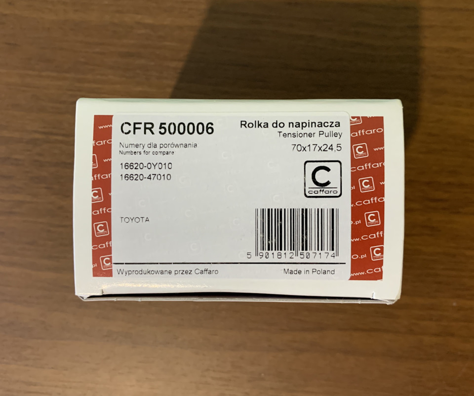 166200Y010 Натяжная планка, поликлиновой ремень TOYOTA LEXUS | Запчасти ...