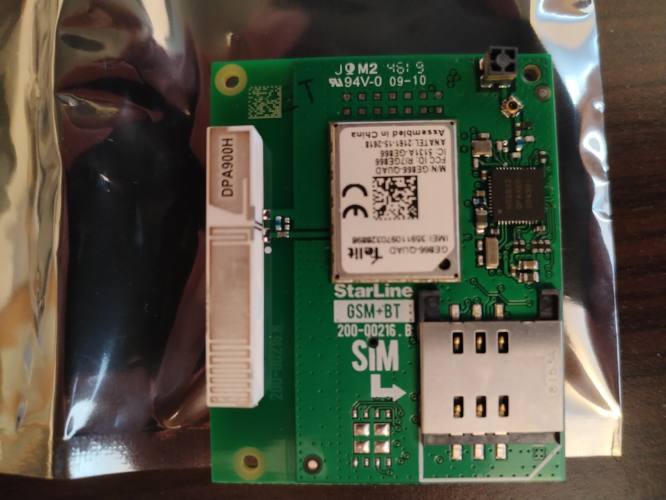 GSM модуль Starline — Ford Kuga (2G), 2,5 л, 2019 года | электроника ...