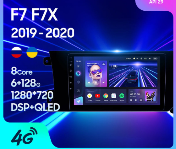 Андроид — Haval F7x, 2 л, 2021 года | автозвук | DRIVE2