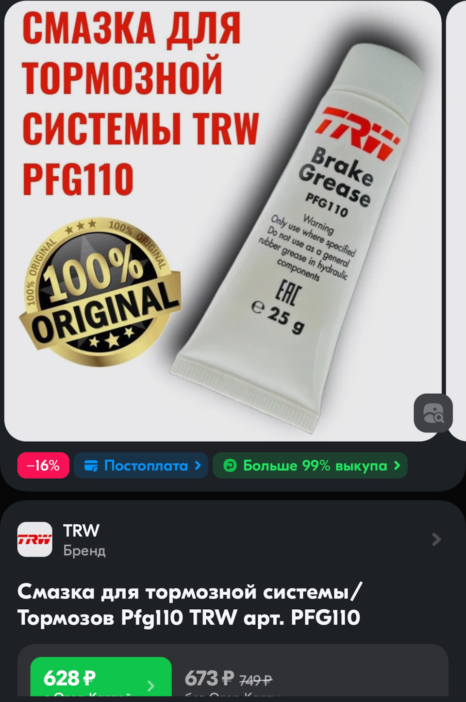 Ревизия передних супортов — Lexus RX (4G), 2 л, 2017 года | запчасти ...